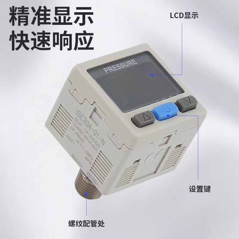 Pneumatic digital pressure switch gauge ISE30A/ZSE30A/DPSN1/DPPS1-01020/DP-101/102 | Shopee ...