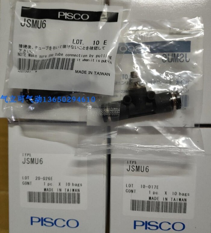 Espesyal na presyo sa Japanese PISCO throttle valve speed control joint ...