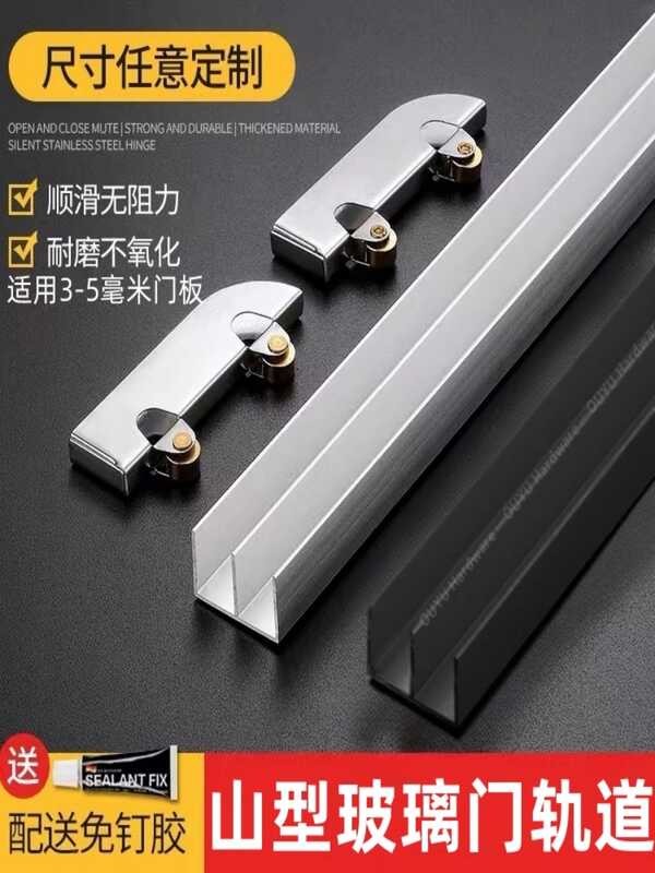 Thickened 5MM slide double glass door, door track, display cabinet ...
