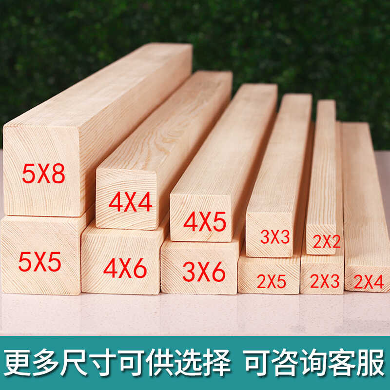 Wood batten diy pine raw wood keel column support wood partition ...