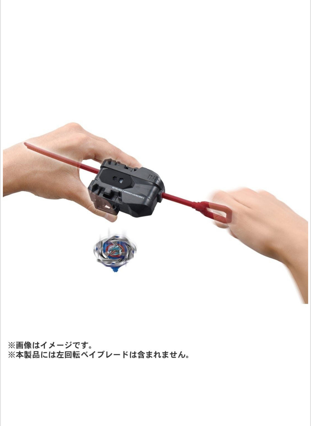 Takara Tomy Beyblade X BX-40 Left Turn Launcher | Shopee Philippines