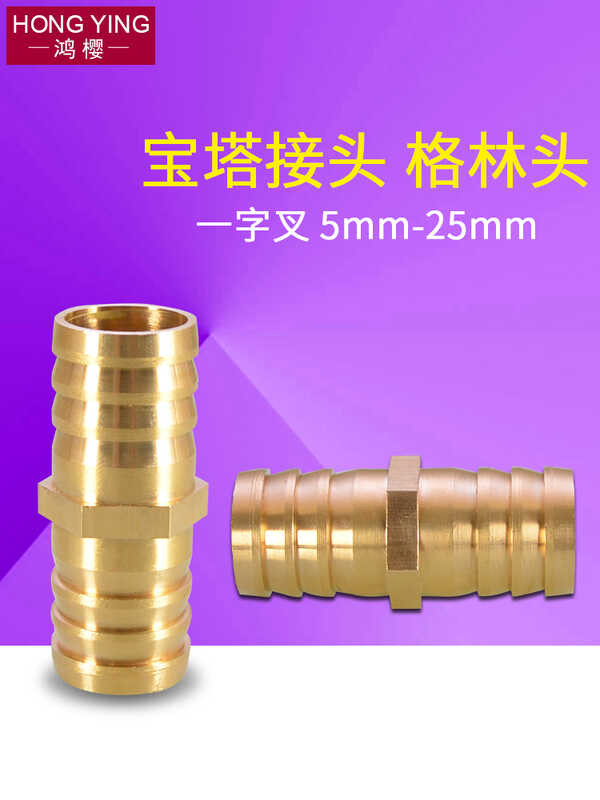 Green water connector docking extension direct head household car wash ...