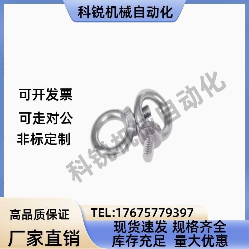 SLMNK-M12 Ring screw Ring nut SLMNL-M8 M10 M12 M16 M24 M20 M30 | Shopee ...