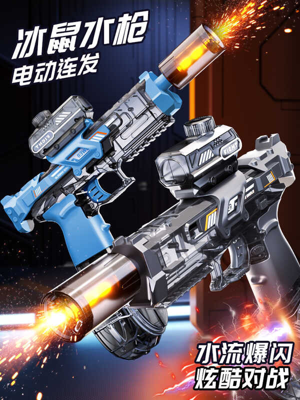Firelight Ice Mouse Explosion Electric Gun Toy Children's Water Spray ...