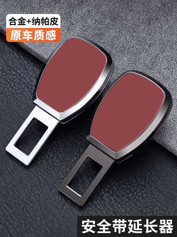 Fits for BMW seat 5 3 Series 530/x1/x2/x3/x5/seat belt extension buckle ...