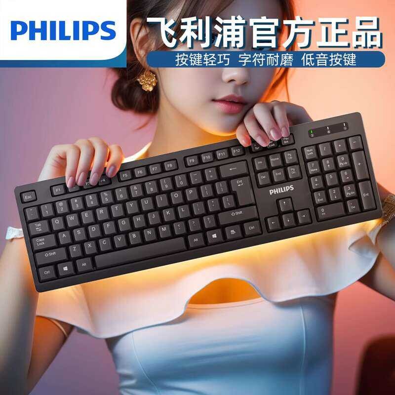 Philips keyboard and mouse kit wireless keyboard and mouse wired laptop ...