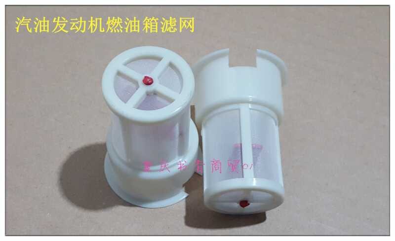 Gasoline Engine Fuel Tank Filter Honda Gx160-Gx390 Gasoline Engine ...