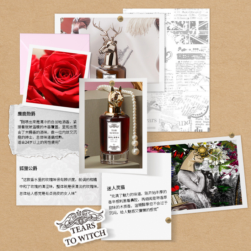 Animal Head Perfume Fox Elk Portrait Lord George Perfume Long-lasting ...