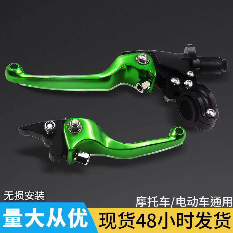 Motorcycle Modification Parts, CNC Hydraulic Aluminum Alloy Electric ...