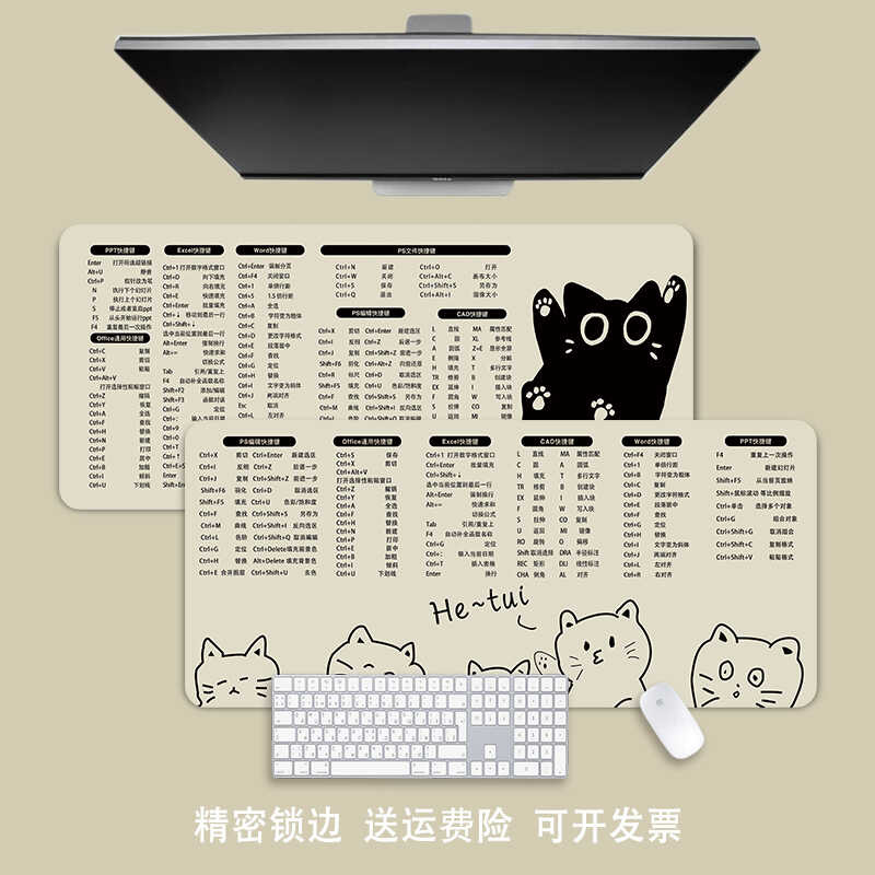 Cat Mouse Pad, Oversized Shortcut Keys, PS , Men's, Women's, CAD ...
