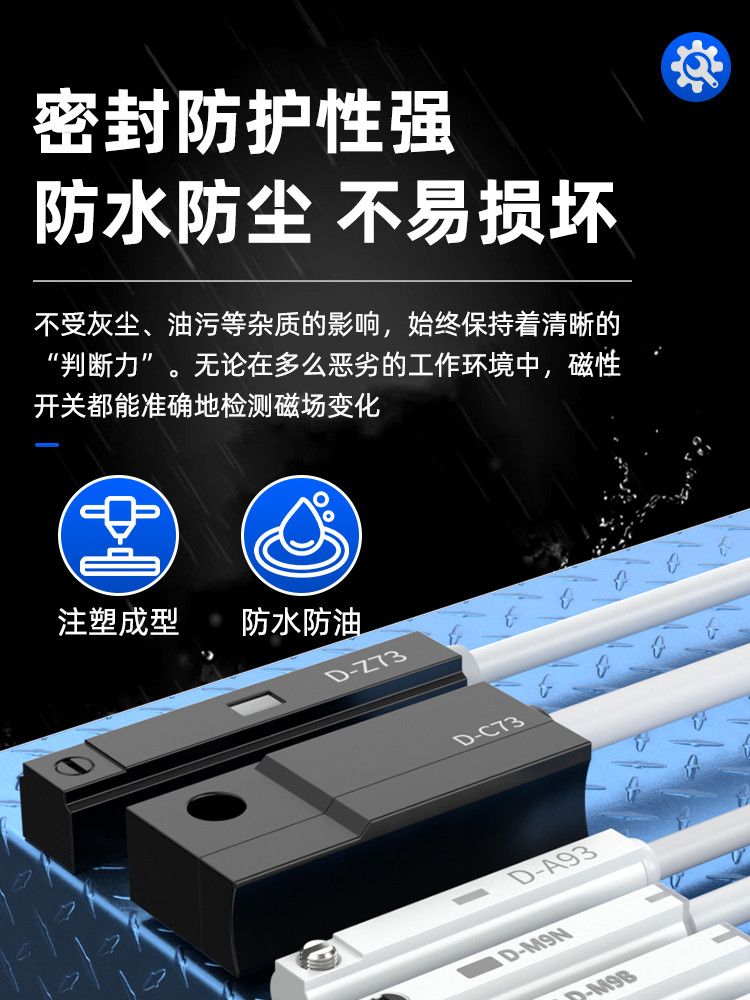 Magnetic switch cylinder sensor two-wire magnetic sensor D-A93 tatlong ...