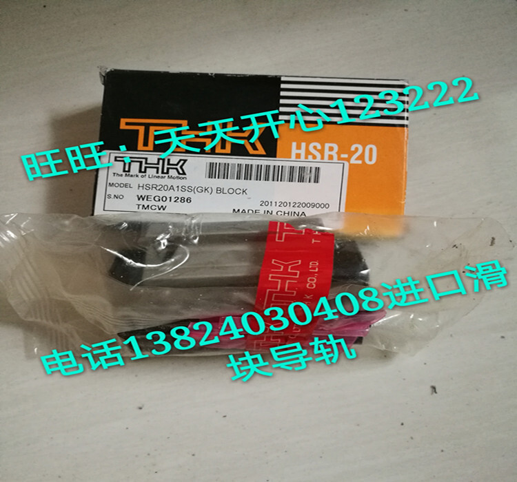 Linear slider of THK guide SSR15XW SSR25XV SRS9M SRS7WM HSR30R HSR35A | Shopee Philippines