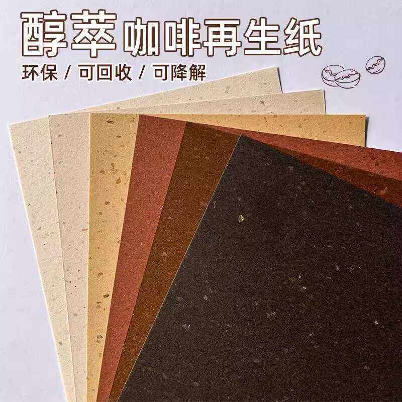 Mga sariwang kape, recycled paper na friendly sa kapaligiran, karta ...