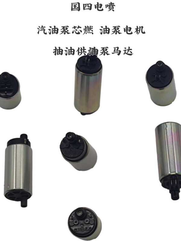 National IV electronic fuel injection motorcycle accessories, fuel tank ...