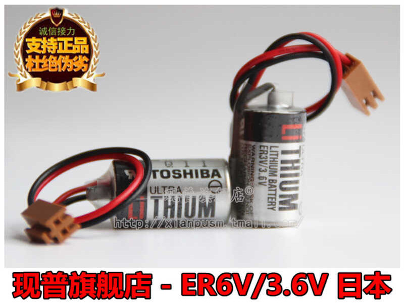 Industrial Er3v/3.6V Control PLC CNC Machine Er3v Battery | Shopee ...