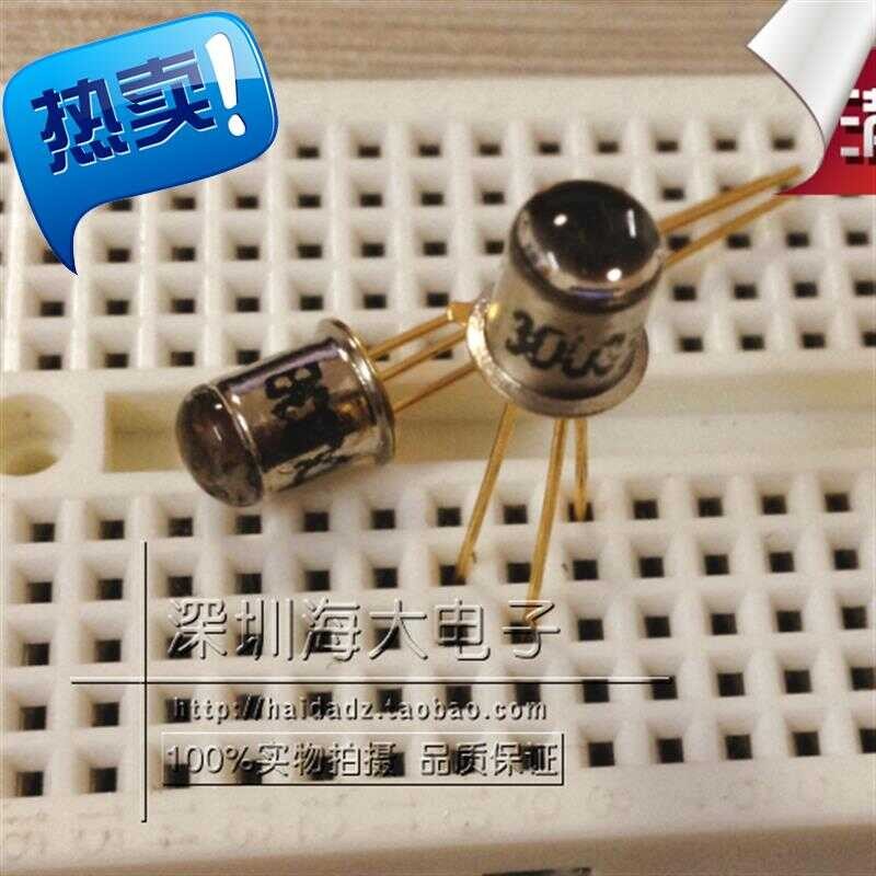 10pcs 5MM Photo Diode Tripod jin feng Jin Feng Transistor 3DU33B ...