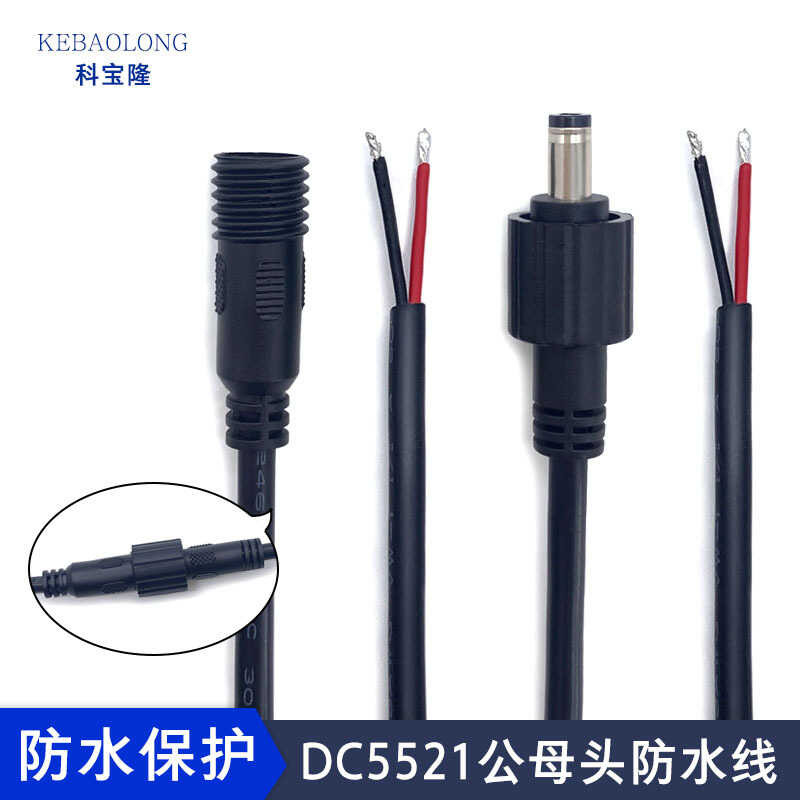 DC5521 single head male busbar solar street light LED with nut 075 ...