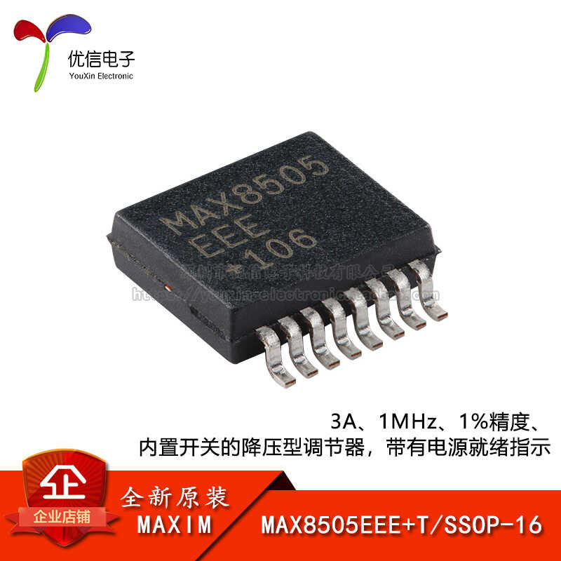 Original MAX8505EEE+T SSOP-16 3A, 1MHz built-in switch step-down regulator chip | Shopee Philippines