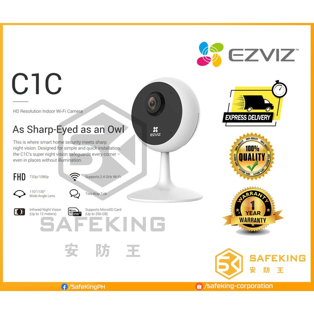 in stock C1C (1080P) EZVIZ 2MP IR Cube Camera (H.264, 20fps, 2.8mm ...