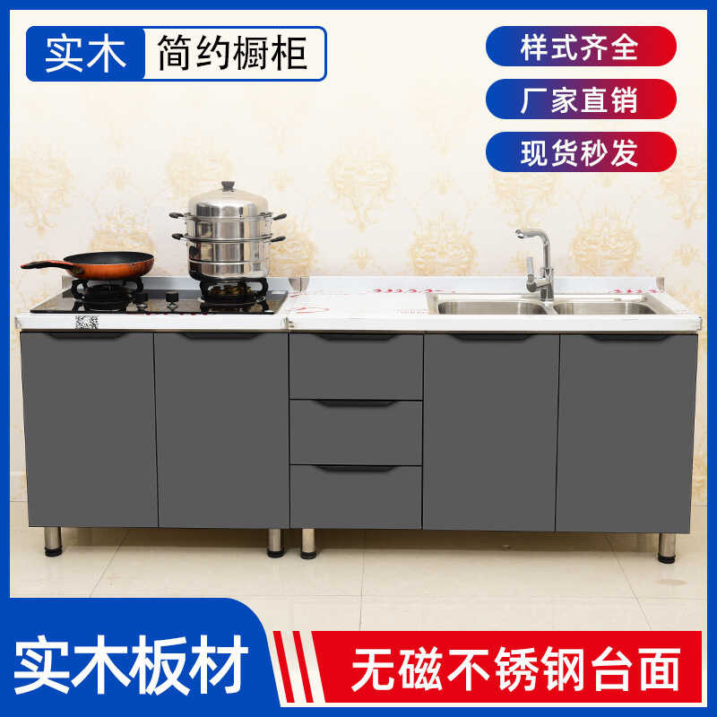 Solid wood stove cabinet, simple cabinet, modern minimalist kitchen ...