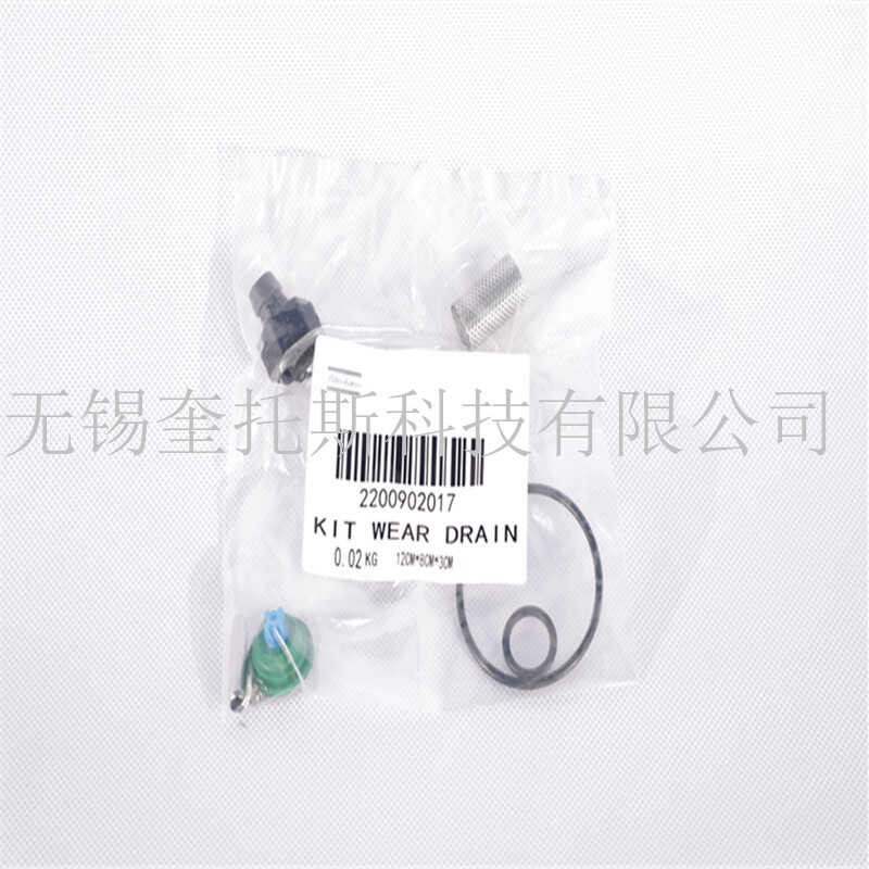 2200902017 Atlas air compressor drain valve maintenance kit drain valve ...