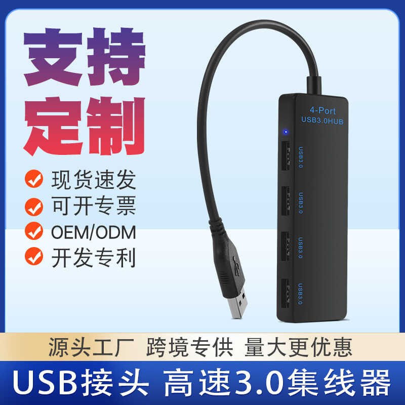 2C High Speed Hub, 4-Port 3.0 HUB Extender, Laptop External One To Four ...
