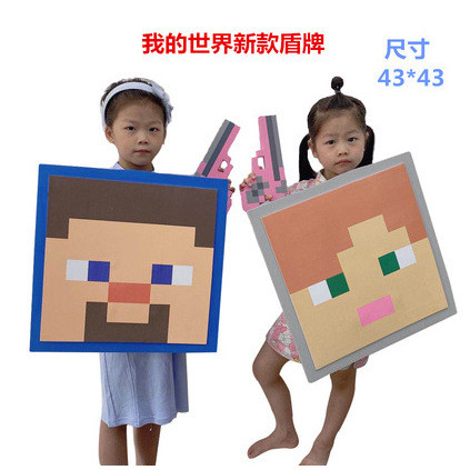 Minecraft Model Sword Minecraft Sword Anime Prop Foam Sword Mosaic ...