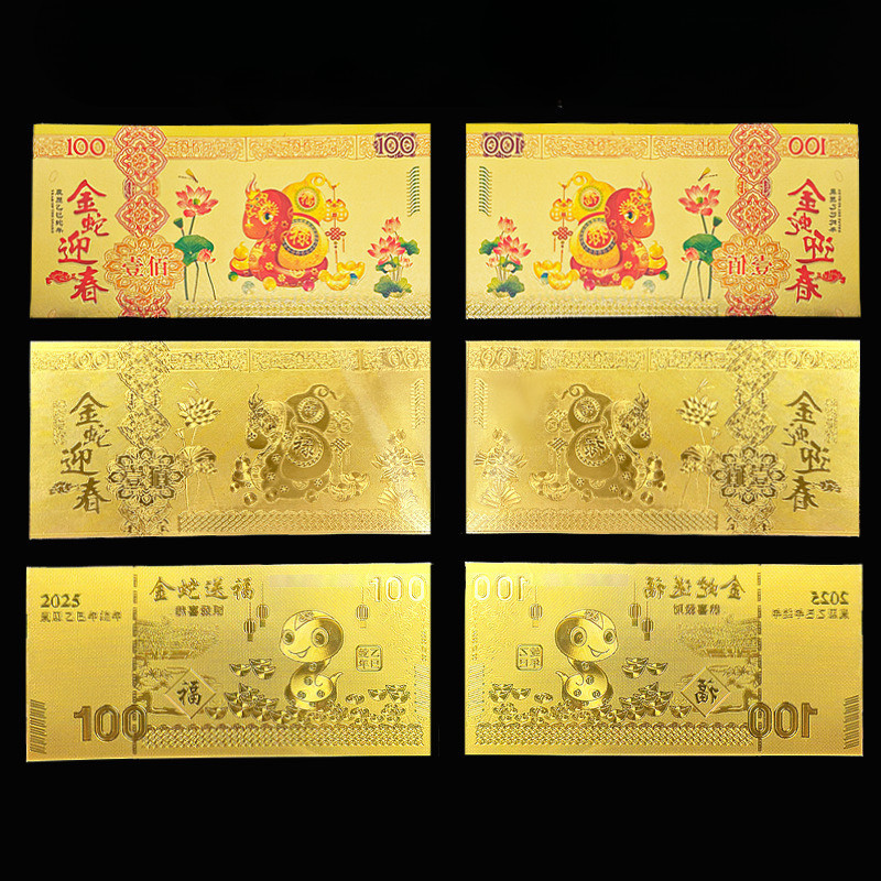 2025 Snake Year Ampao Lucky Gold Foil Banknotes Angpao Red Envelope ...