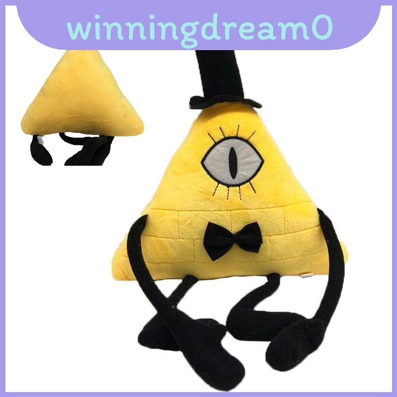 Bill Cipher Cute Cartoon Stuffed Plush Toy Doll 28cm Perfect Kids For ...