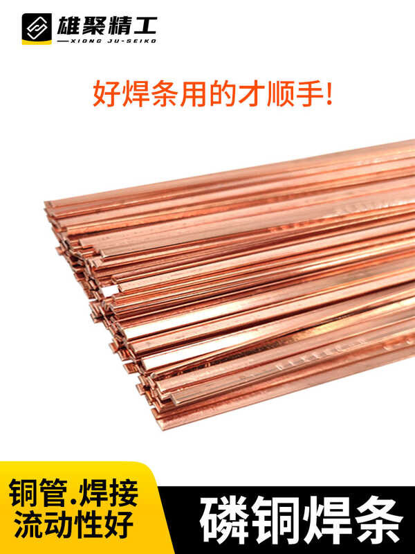 Phosphorus copper flat round silver refrigerator air conditioning tube ...