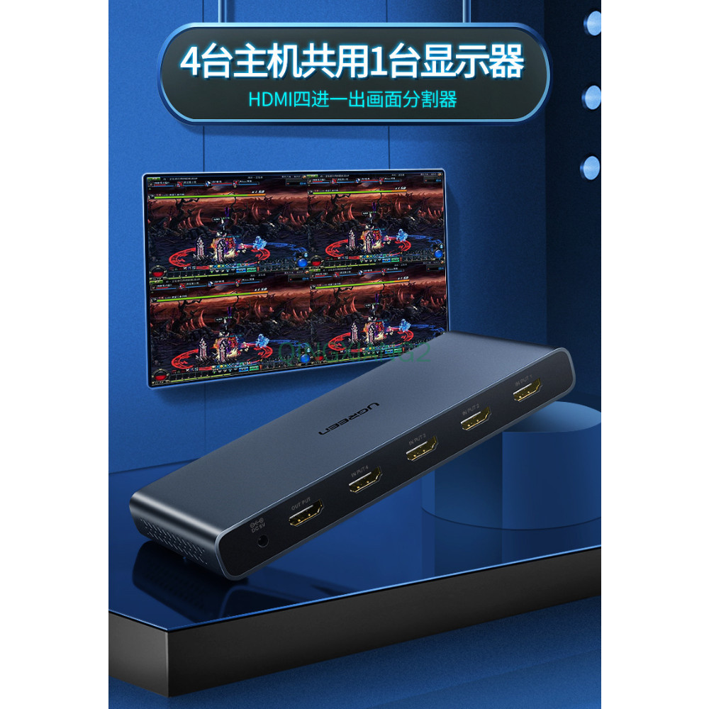 ugreen HDMI splitter 4-in-1-out DNF game brick moving computer video splitter monitoring ...