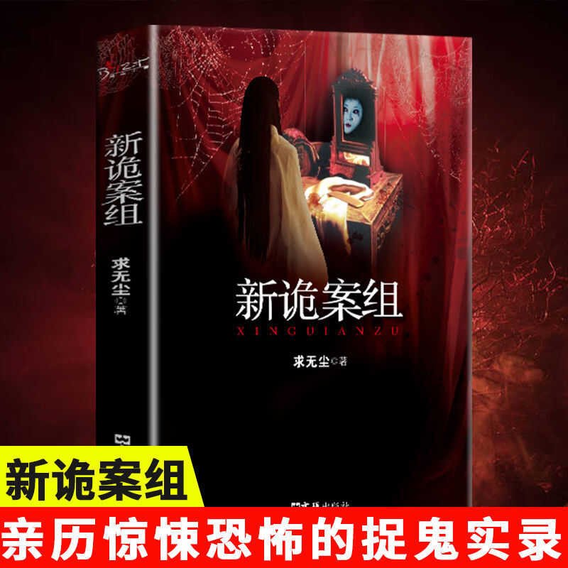 Genuine Request for Cleaning Original Group Sister Edition China X ...