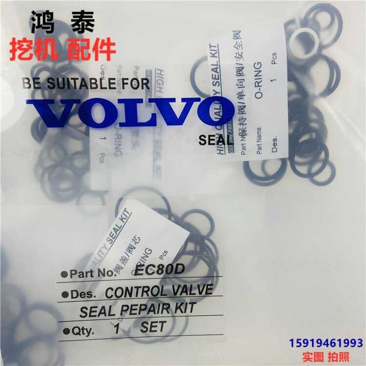 Excavator Accessories Volvo EC55B/60C/80D Distribution Valve/Multi way ...