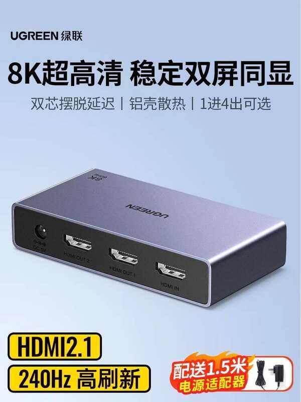 Green Union computer screen simultaneously displays the expansion distributor | Shopee Philippines