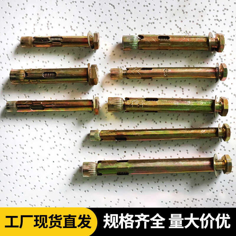 National standard hexagonal gecko internal expansion screw sleeve ...