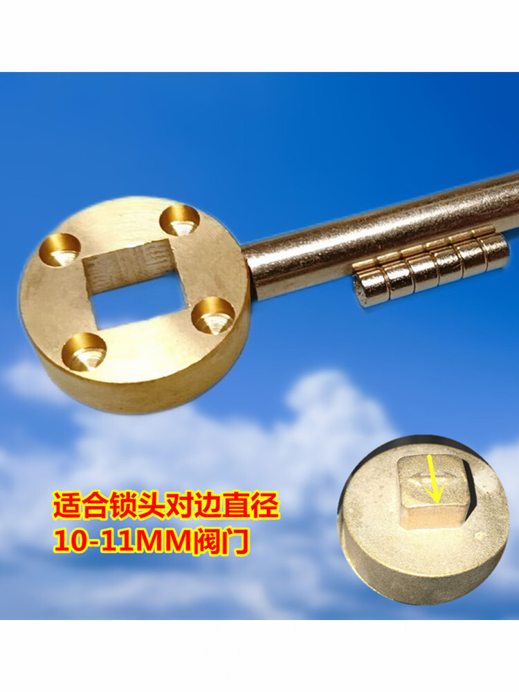 Square valve key, heati key, magnetic lock valve, water meter front ...