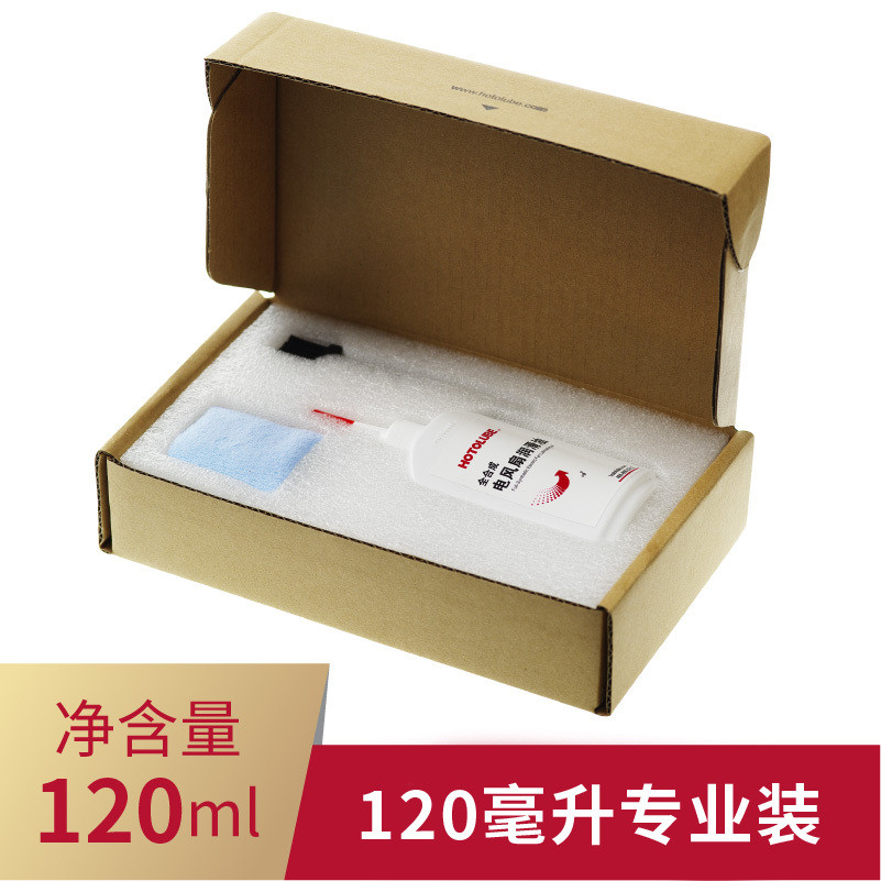 HOTOLUBE Tiger Head Fully Synthetic Electric Fan Lubricating Oil ...