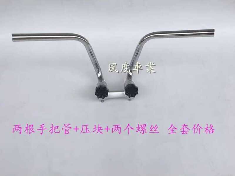 Little monkey gorilla motorcycle dragon head split directional ...