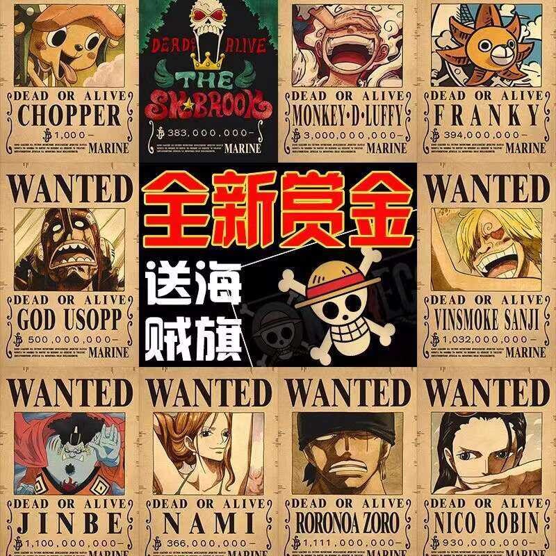 One Piece New Version Reward Notice Wanted Poster Luffy Yi Kraft Paper ...