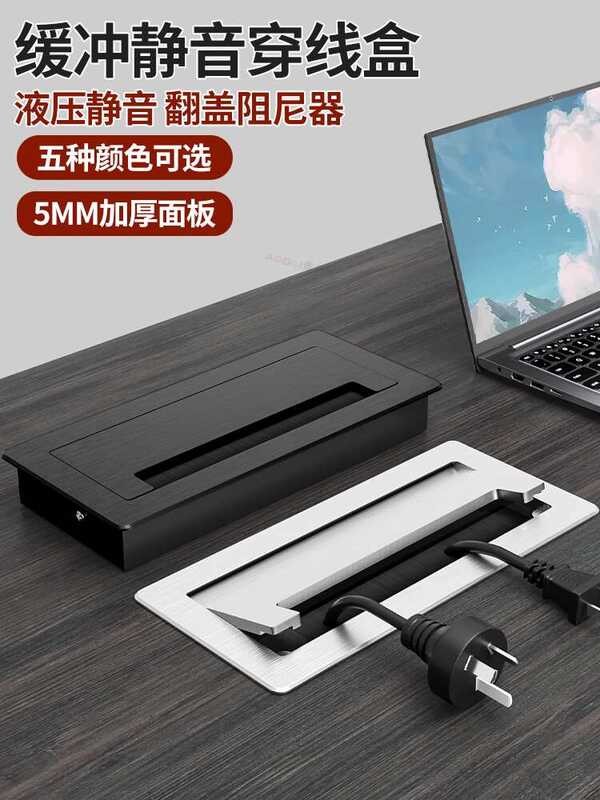 Cover Plate Desop Buffer Brush Cable Cover Embedded Computer Desk ...