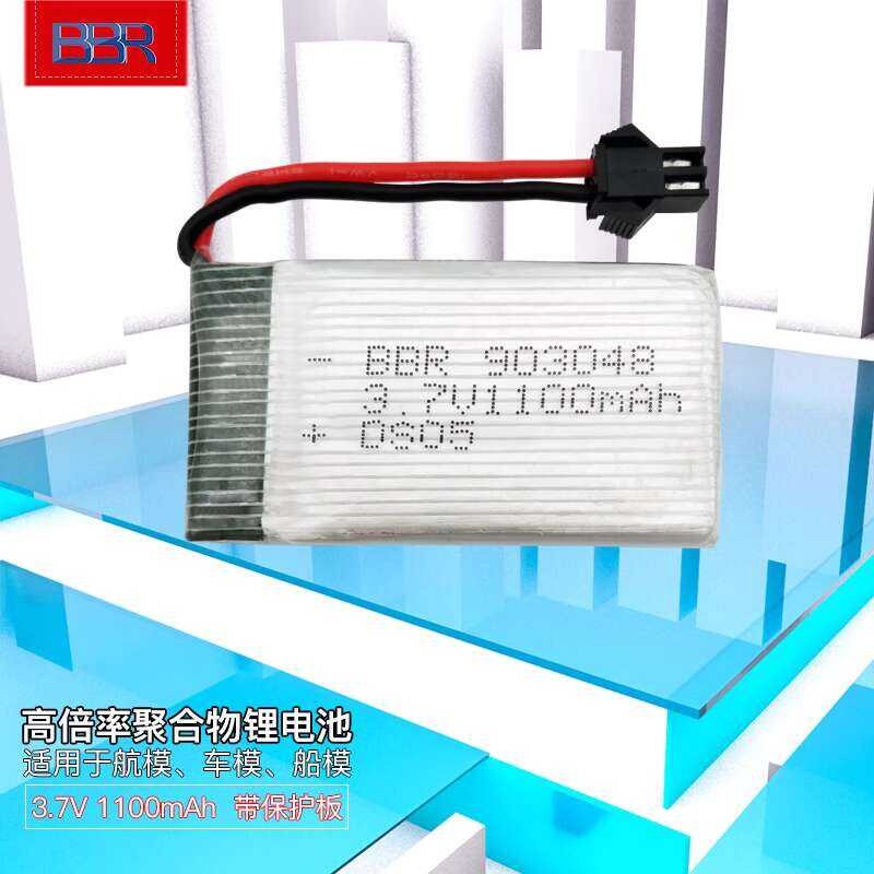 K Four Axis Aircraft Model Battery 3.7V1100mah Remote-Controlled ...