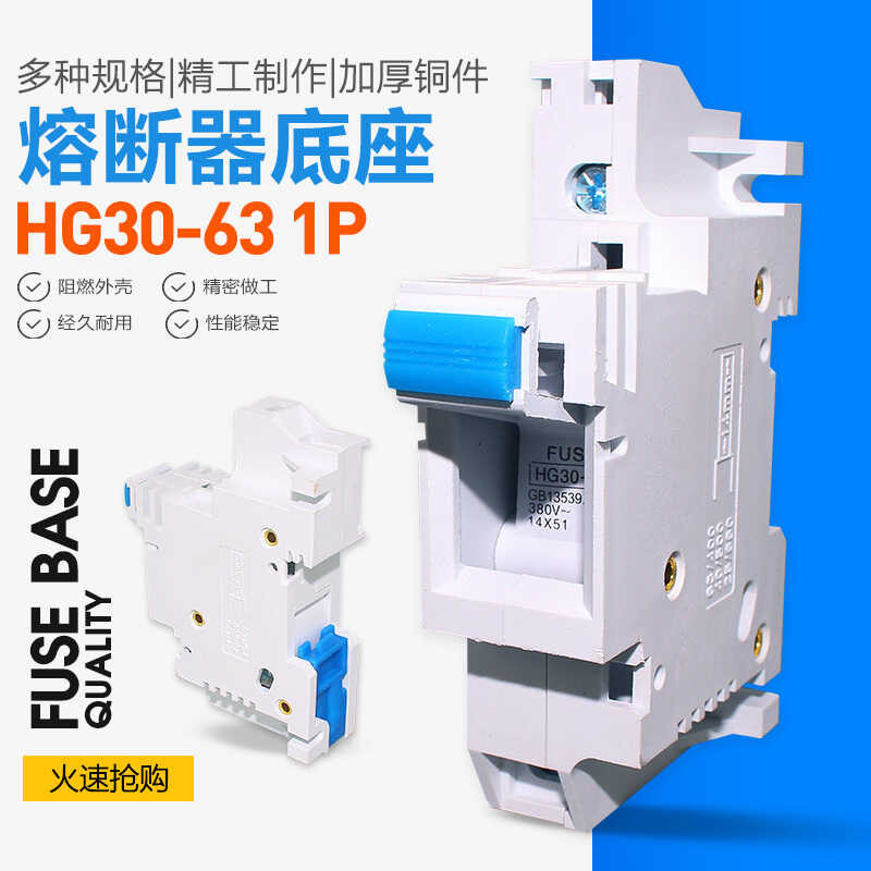 Base with Indicator Light HG30-63 1P 2P 3P 4P 63A 690V Fuse Holder 14* ...