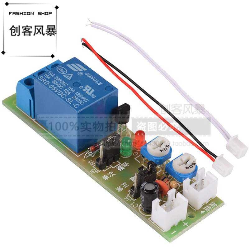 On-Off Delay Timer Module 5/12/24V Cycle Switch Infinite Loop Relay ...