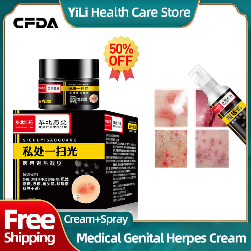 Genital Outbreak Treatment Medicine Cream Herpes Simplex Cure Shingles ...