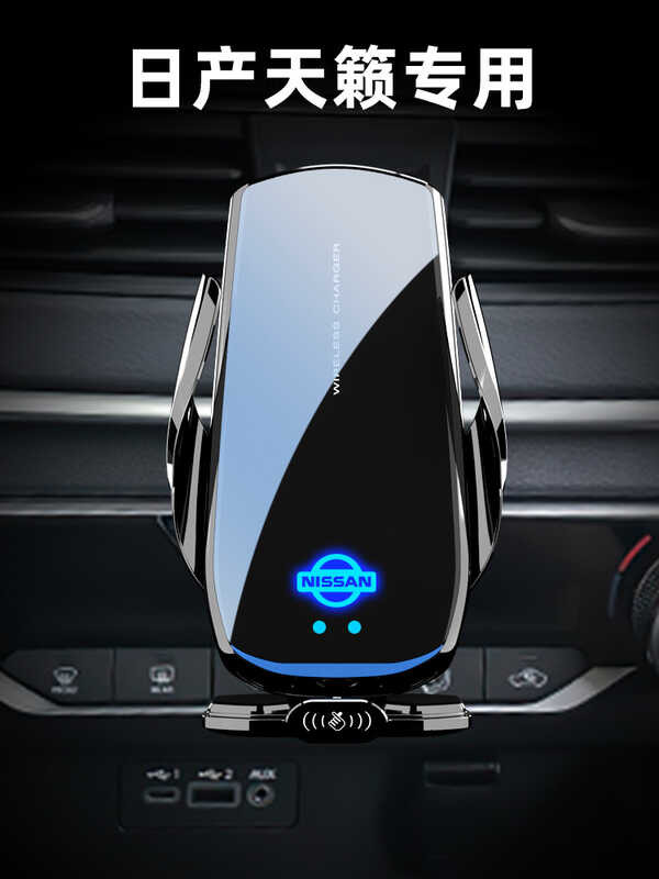 Ac Magkasya Para Sa Nissan Teana Na Dedikadong Mobile Phone Wireless ...