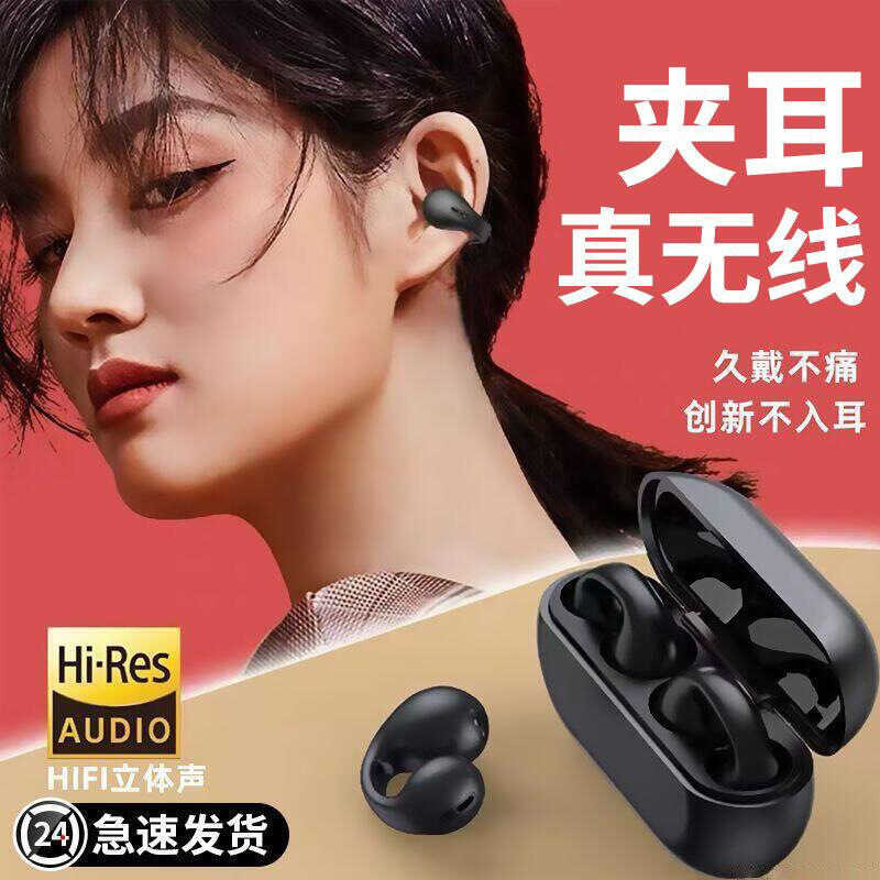 C7 Bt12 New Wireless Bluetooth Earphones With Bone Conduction And Non ...
