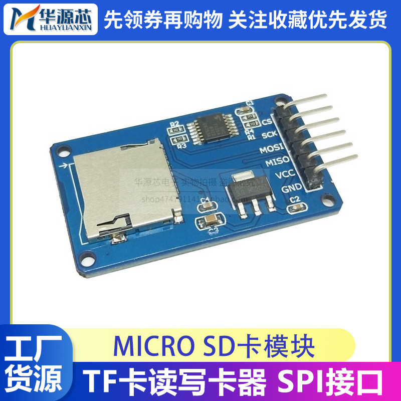 Micro SD module, mini TF card reader/writer, SPI interface with level ...