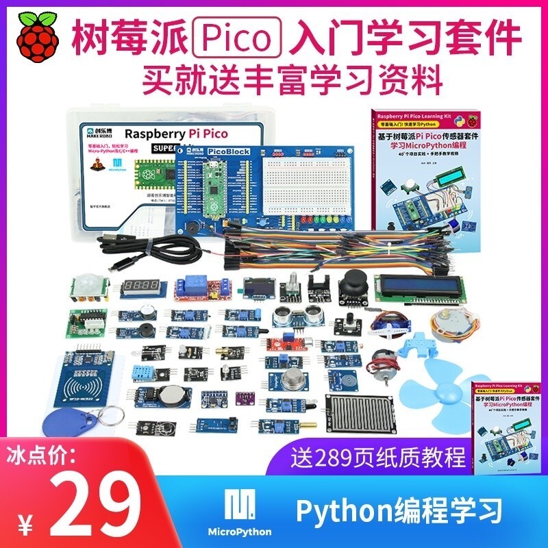 Pico development board RP2040 chip dual core Raspberry Pi microPython ...