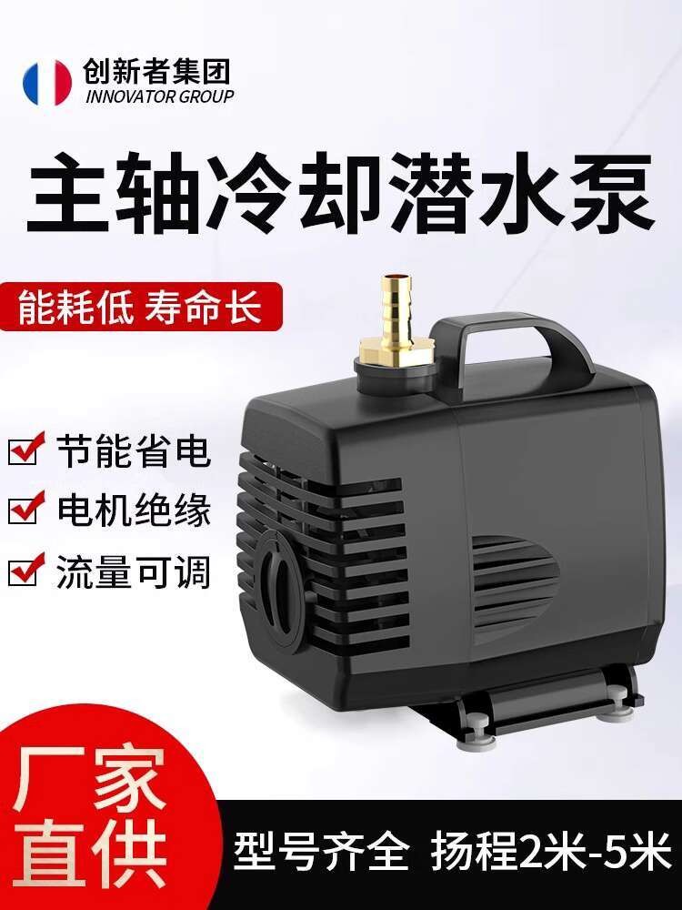 Micro submersible pump carving machine, water drill, drilling, pumping ...