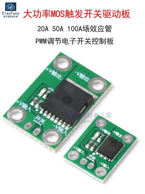 20/50/100A high-power MOS triggered driving field-effect transistor ...
